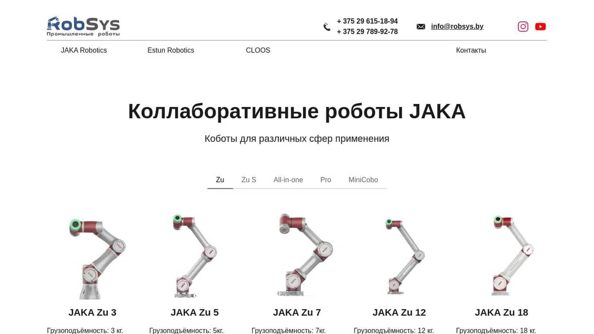 JAKA Robotics JAKA Robotics
